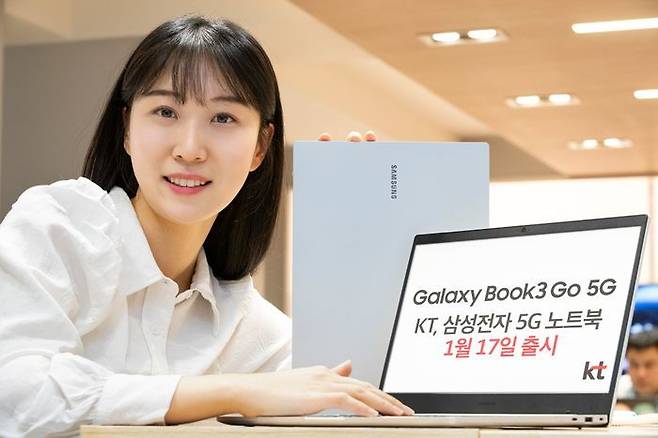 KT, 50만원대 삼성 노트북 '갤럭시북3 GO 5G' 출시