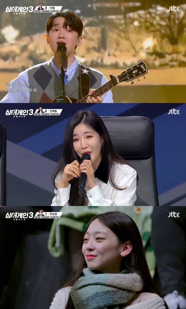 이동휘 ‘싱어게인3’ 깜짝 등장, 이해리 “소수빈 사랑해” 팬심 고백