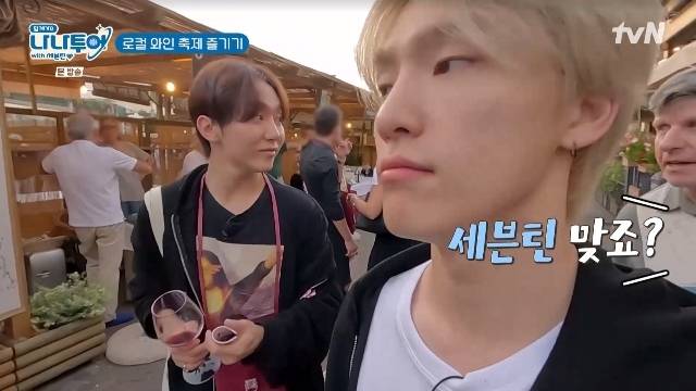 세븐틴 맞죠” 이탈리아 여행 중 캐럿 부모님 깜짝 조우나나투어
