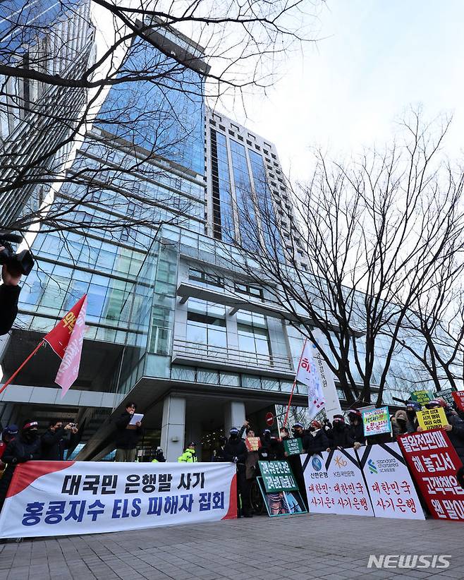 피해 호소 집회하는 홍콩 Els 투자자들