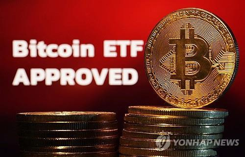 비트코인 한때 4만1천달러 아래로현물etf 승인 후 하락세