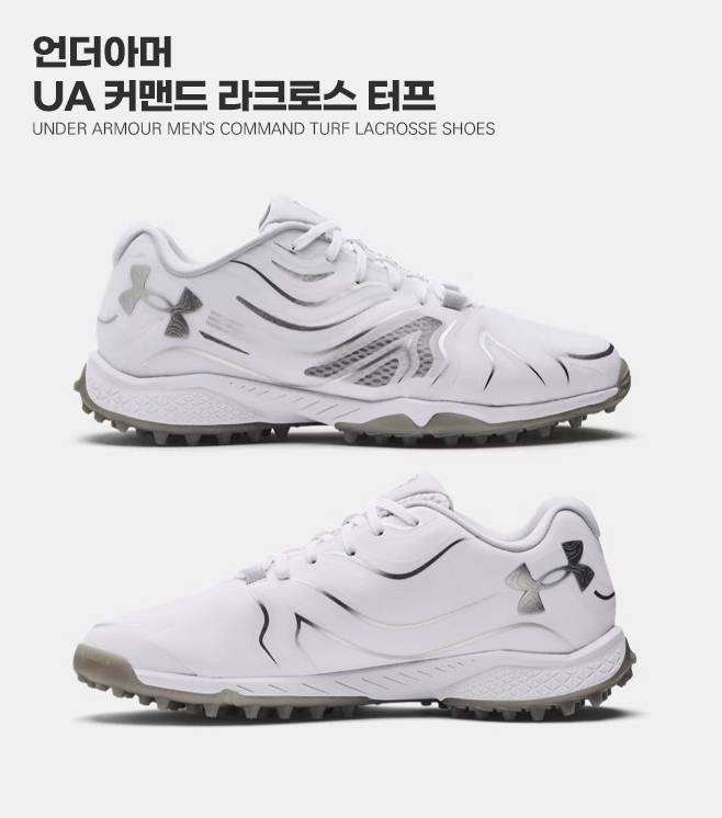 특가 언더아머 야구 인조잔디 포인트화 Ya90