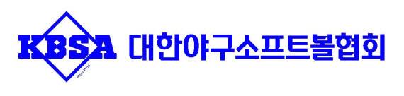 '알루미늄 VS 나무 방망이' KBSA, 아마추어 야구 비목재 배트 전환 공청회 개최