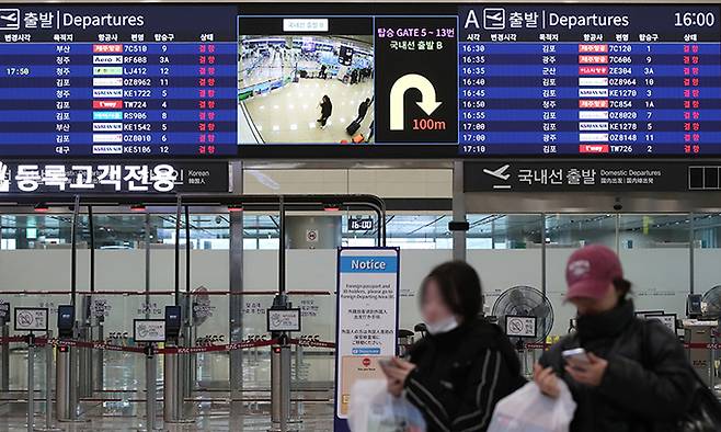 강풍·폭설 몰아친 제주공항 마비 400여편 결항에 승객 2만명 발묶여