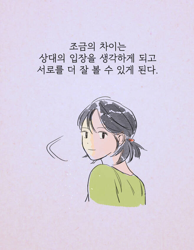 부부관계에서 서로 가장 실망하는 것 1위는 책읽어주는남자