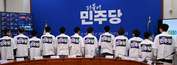 ‘민주·미래·희망 삼색 깃발 8년 만에 새 간판 단 민주당