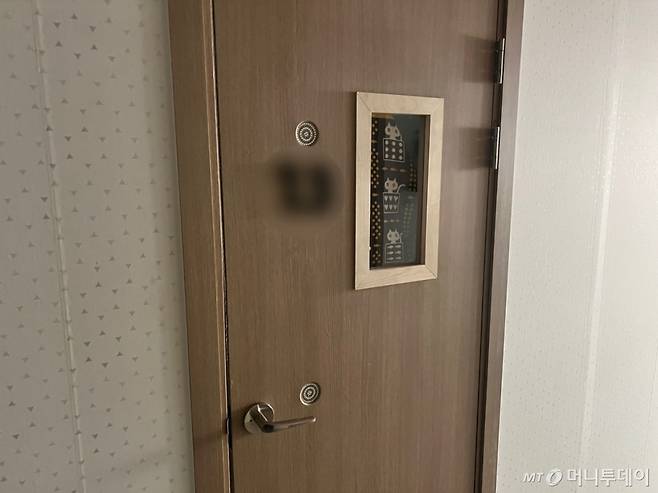르포 룸카페 신분증 검사 No문 닫으면 밀실 성범죄 파고든다