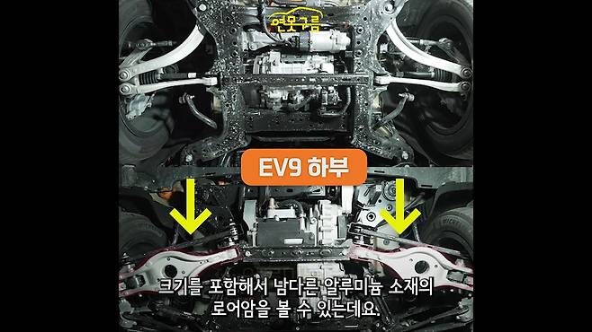 제네시스보다 좋은데 신형 팰리세이드 하체를 주목해야 하는 이유 카텍 뉴세이