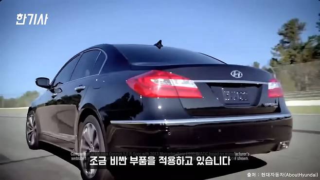 진짜 실수인가 1세대 제네시스 사면 안 되는 이유 카텍 뉴세이