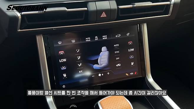 토레스 사면 안 되는 이유 반대로 세팅 된 브레이크와 악셀 부족한 옵션 카텍 뉴세이