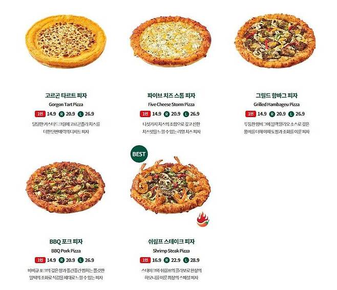 프랜차이즈 먼투썬피자 어떤 브랜드일까 내 창업 정보