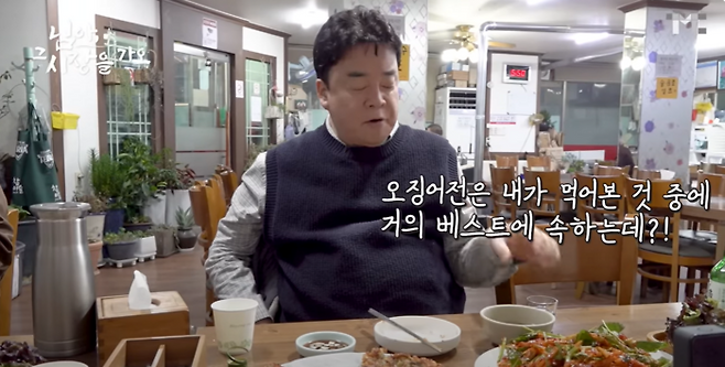 백종원 내가 먹어본 것 중 베스트” 눈물 쏙 뺀 ‘디지게 매운맛 제천 오징어 맛집 님아 그 시장을 가오