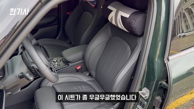 미니 클럽맨 Jcw 사면 안 되는 이유 계기판이 잘 안 보여 손목 아픈 운전대 카텍 뉴세이