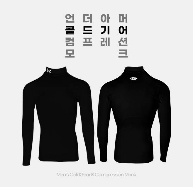언더아머 트레이닝 언더티 모음전 Ya90