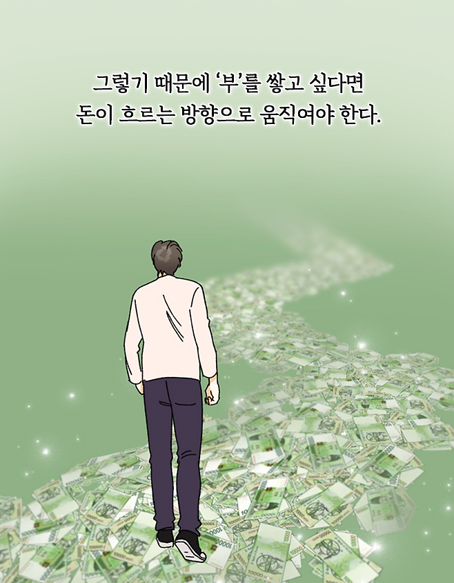 평생 가난한 사람들 소름돋는 특징 무의식적으로 ‘이 말 자주 한다” 소행성책방