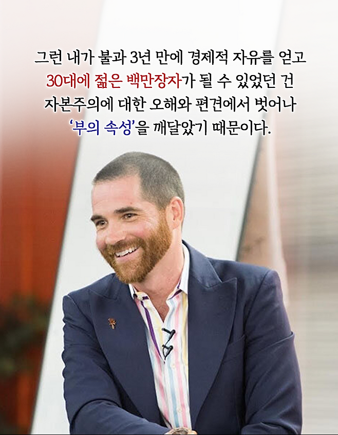 평생 가난한 사람들 소름돋는 특징 무의식적으로 ‘이 말 자주 한다” 소행성책방