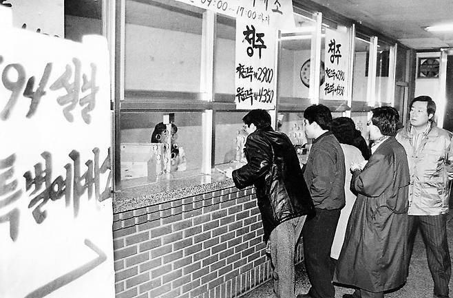 빛바랜 사진 속 그 시절 설날‘즐거움만은 그대로 만리재사진첩