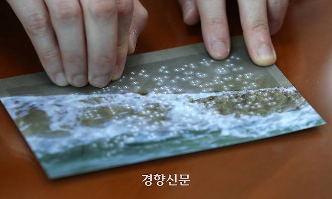‘시각장애 김예지 의원 가방 속을 들여다보다 인터뷰