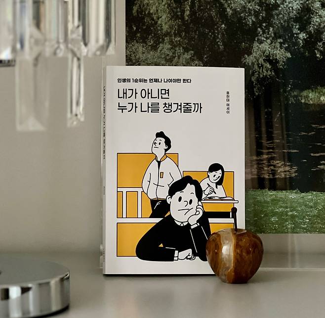 심리 상담사가 말하는 상처주는 사람 10가지 특징 마인드 업데이트