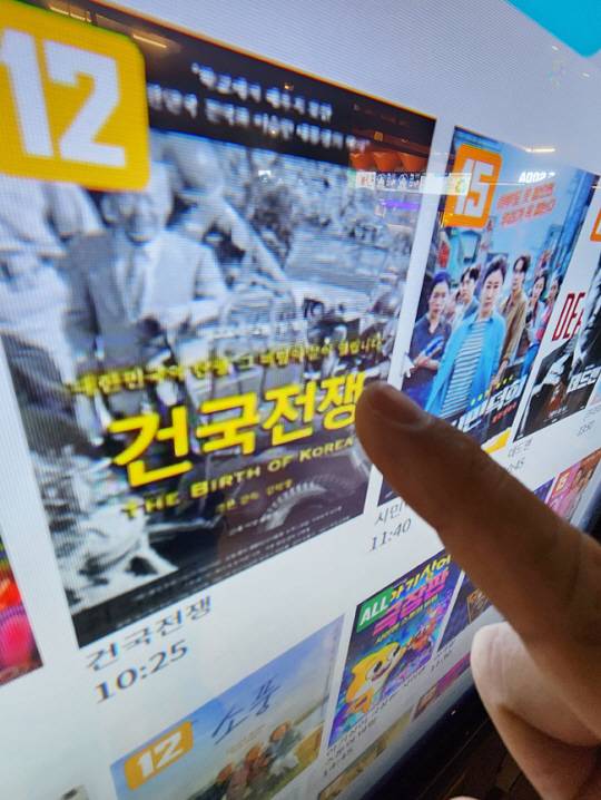 ‘이승만 다큐 본 오세훈 잘못 배운 역사 한두개 아냐 공과 바로잡아야”