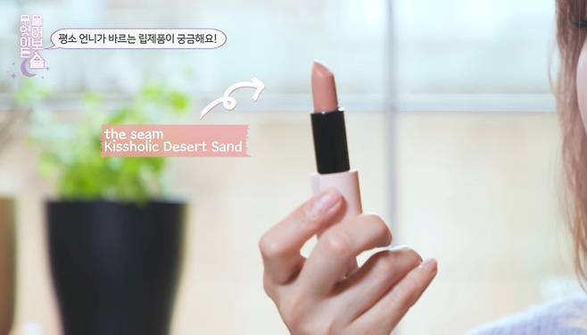 뷰티 팁 공개 한예슬 40대 여자 연예인 동안 비법 보호막 스킨 케어 루틴 뷰티는 내운명
