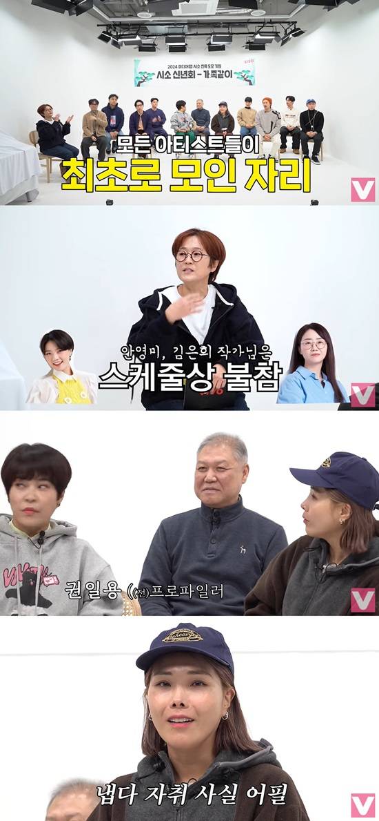 회사 문 닫는 줄ceo 송은이 눈물의 번아웃 고백 해명 종합