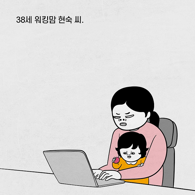 부부가 3년 동안 잠자리를 하지 않으면 생기는 일 리딩타임