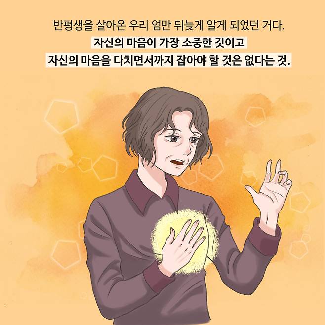 한국인 99가 나이 먹고 후회하는 일 Top 1 청년서가