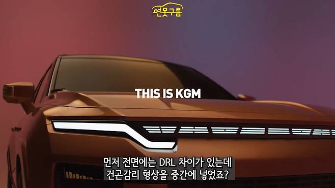 쏘렌토 싼타페 보다 이쁜데 토레스 쿠페 나오면 바로 1등 가능 카텍 뉴세이