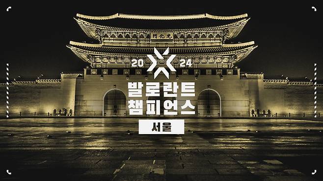 ‘발로란트 세계 최고 대회 챔피언스 오는 8월 ‘서울서 열린다