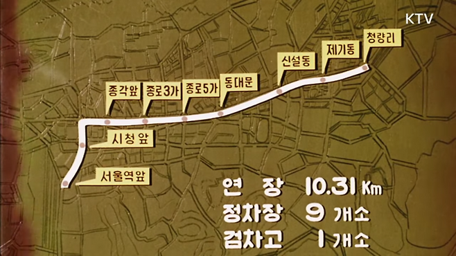 일본이 ‘서울 지하철 노선을 설계했다고최초의 모습 어땠길래 사 연
