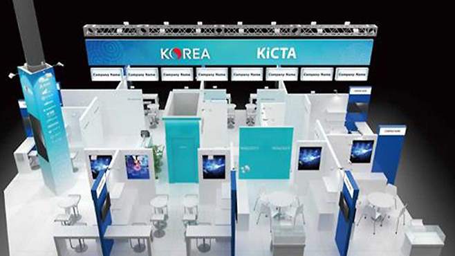 MWC 2024에 165개 한국 기업 참가