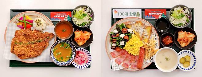 르포 전국 맛집 메뉴도lg사이언스파크 식당 클래스