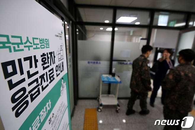 속보 의료계 불법 집단행동 주동자·배후세력 구속수사