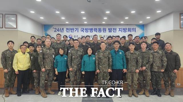 광주전남병무청·육군 31사단 병력 동원 태세 이상 무