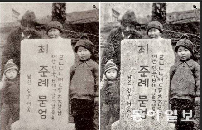 100년 전 김구 선생의 사진을 Ai 프로그램으로 증폭시켜보니 청계천 옆 사진관
