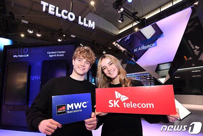 [MWC 2024] SKT, '텔코 AI 세상' 비전 제시