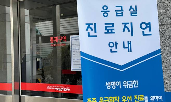 ‘복귀 불응 전공의 행정처분 신중 여론선동 수사는 속도 의료대란 비상