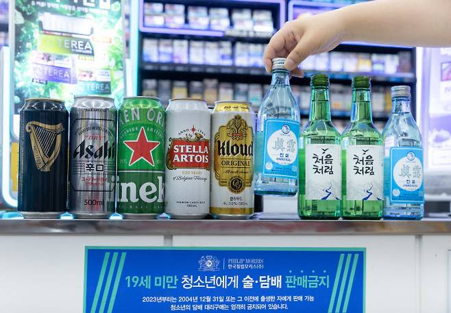 청소년에 속아 술 판 자영업자cctv 켜두면 영업정지 피한다