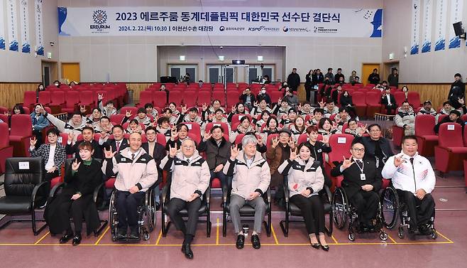 韓 에르주룸 동계데플림픽 출격 3월 2~12일 튀르키예서 진행 장애인체육sns