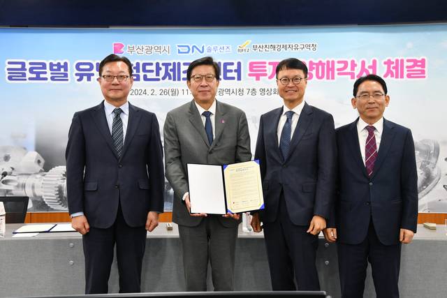 디엔솔루션즈 부산에 첨단 제조센터 건립1000억원대 투자