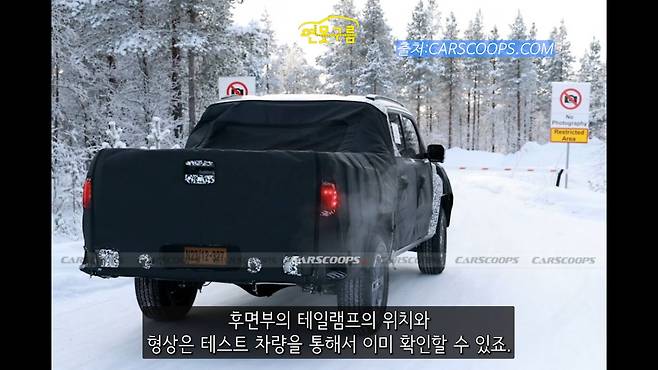 도요타 포드 초긴장 미국 시장 잡을 기아 타스만 디자인 공개 카텍 뉴세이