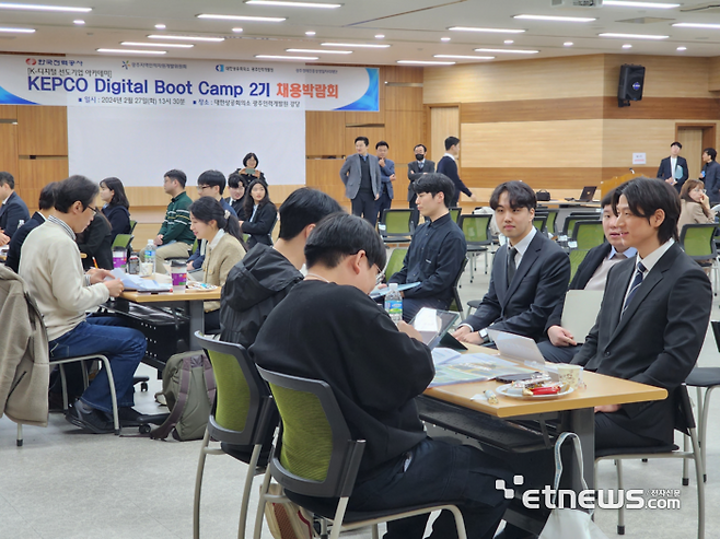 광주인력개발원 전력 빅데이터 융합 Sw 개발자 2기 대상 It 분야 채용박람회 개최