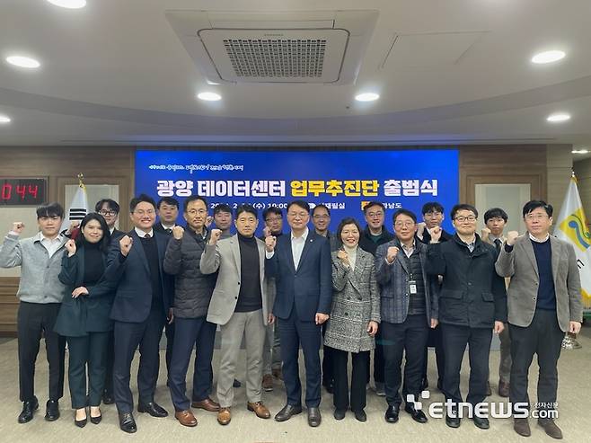 광양 클라우드 데이터센터 업무추진단 출범kt 적극 지원