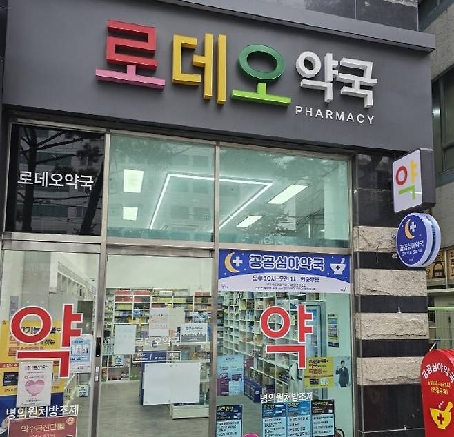 오늘의 경기 파주시 공공심야약국 이용자 95가 만족 등