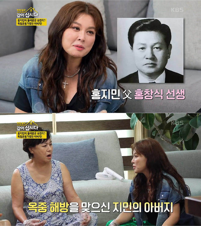 알고 보니 자랑스러운 독립운동가의 후손이라는 스타들 삶은영화