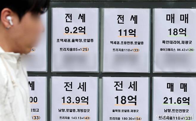 움츠리는 매매 날개펼친 전세줄어드는 갭 2억에 송파 아파트 매수