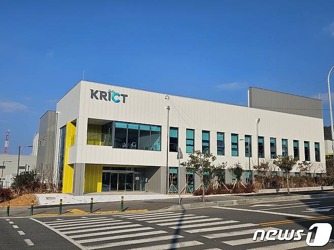 여수산단에 한국화학연구원 탄소중립화학공정실증센터 개소