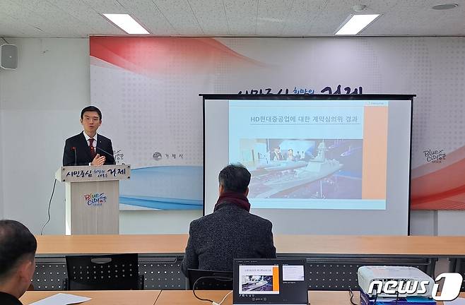 한화오션 Hd현대 군사기밀 유출 중대성 인식 없어”