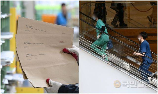 행정처분 사전통지서 받는 의료인 환자에게 뛰어가는 의료인